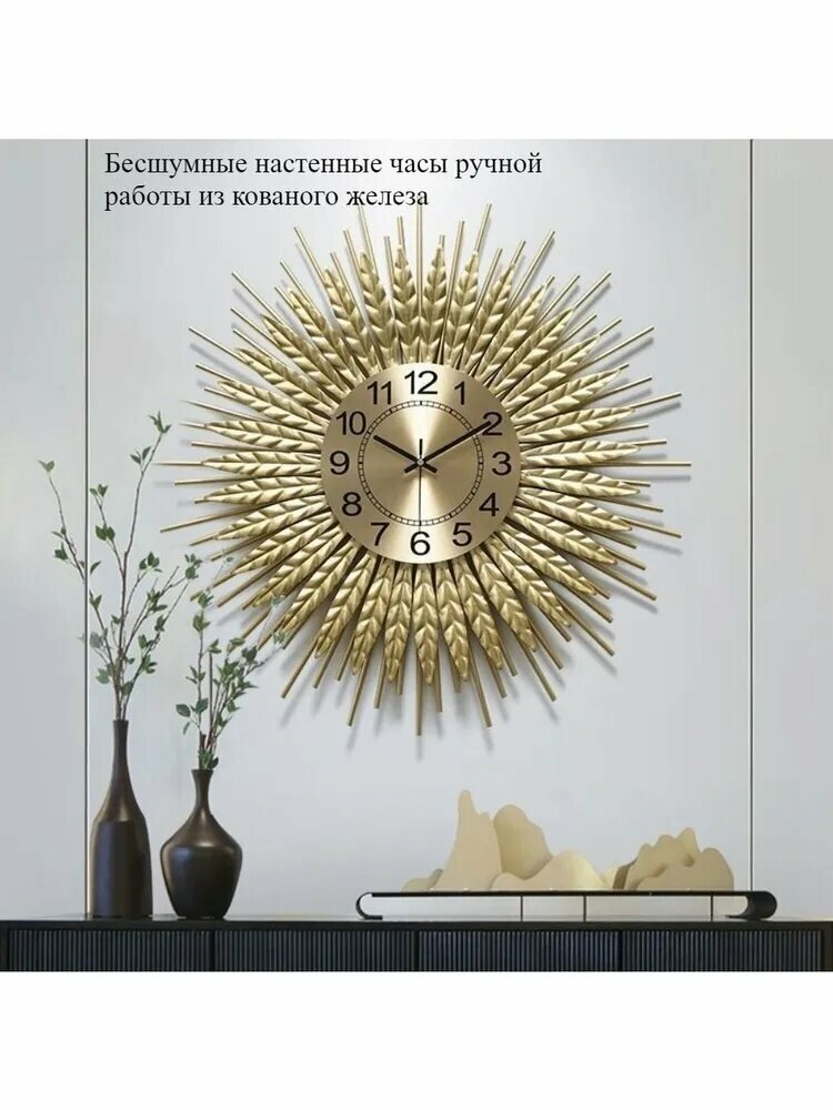 Настенные часы "Солнечный диск", 70 см х 70 см