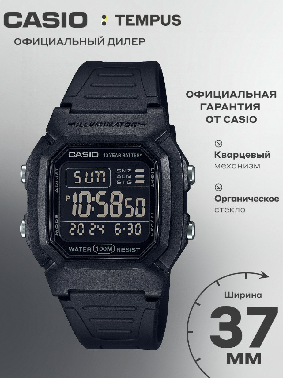 Наручные часы Collection