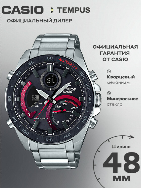 Наручные часы Edifice