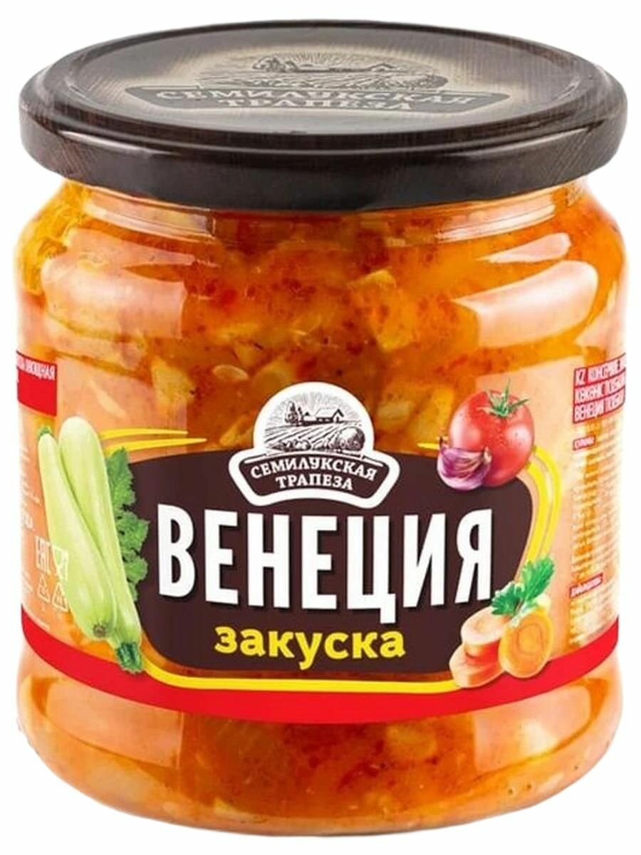 Закуска овощная "Венеция" семилукская трапеза 460 грамм, 1 банка