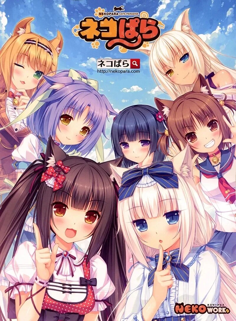 Плакат Nekopara Chocola Vanilla Z, 20x30cm No Framed