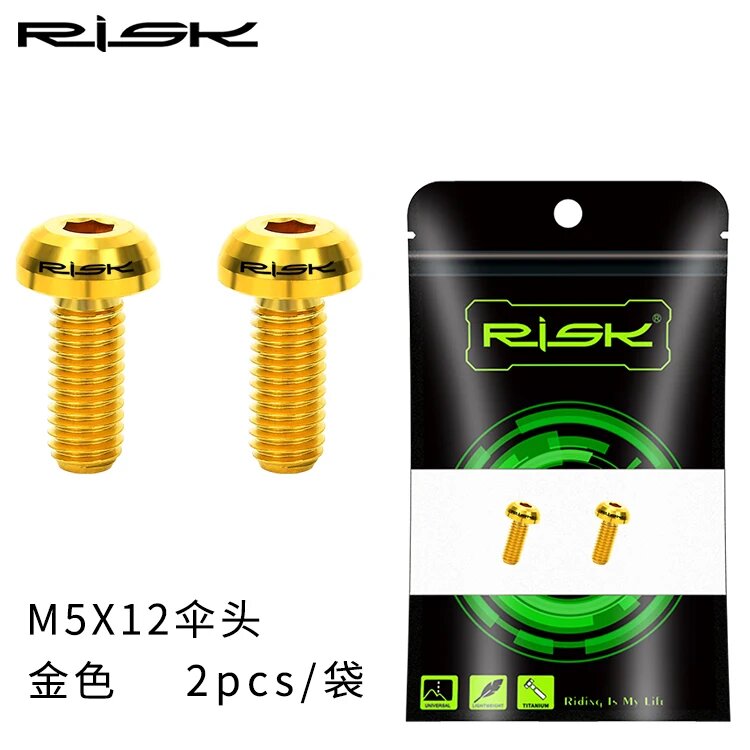 Сверхолегкие титановые винты RISK M5x12 gold