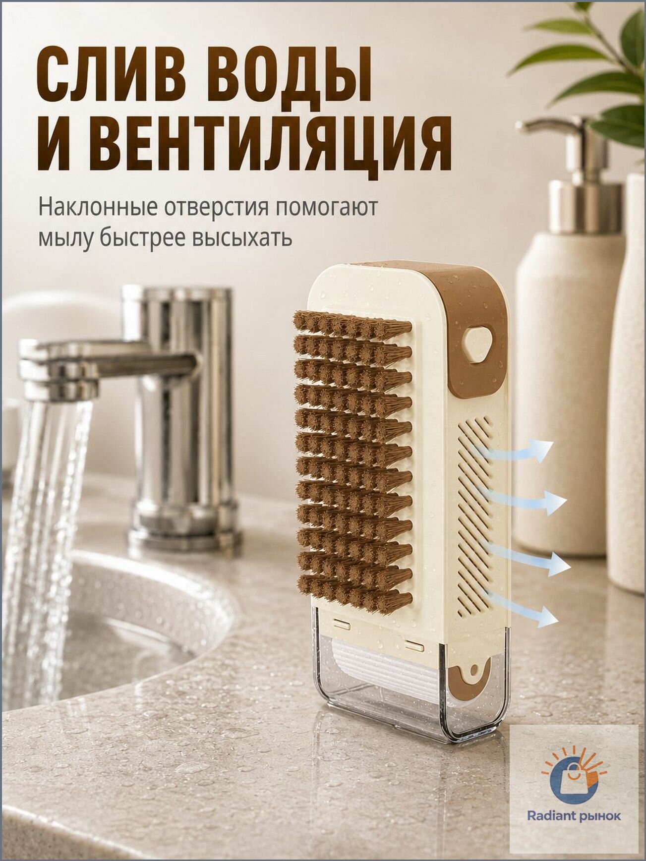 Мыльница — фото 1