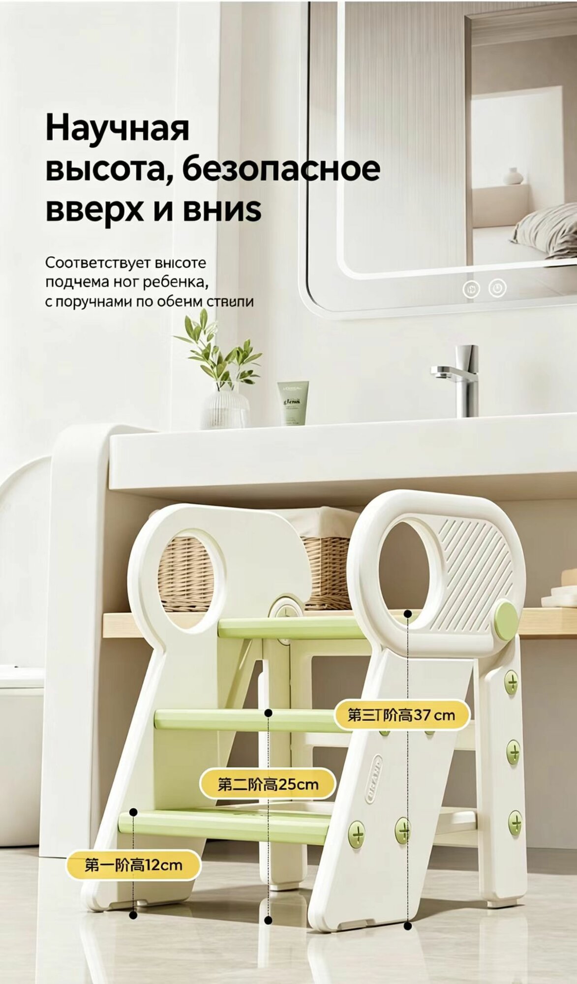 Детская ступенька для мытья рук, детская подставка для рук, ступенька для младенцев, лестница для мытья, складная подставка для ног, лестница для умывания
