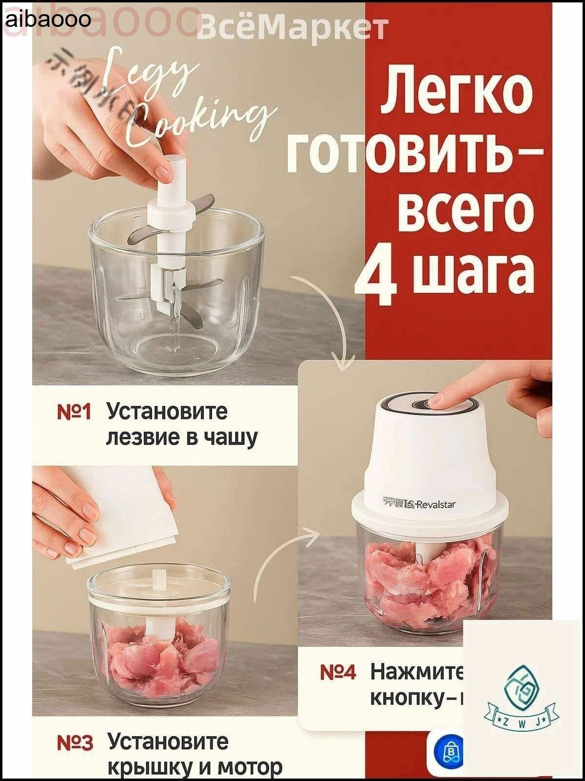 Дробилка — фото 1