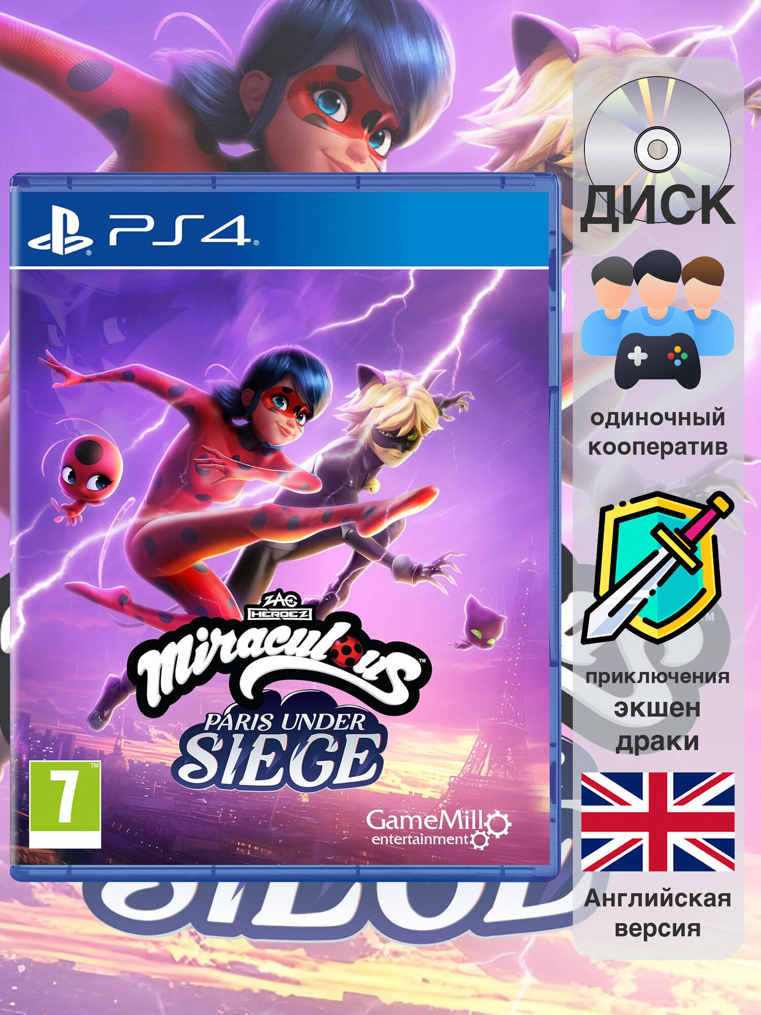 Игра Miraculous: Paris Under Siege (Диск, PS4, PS5, Английская версия)
