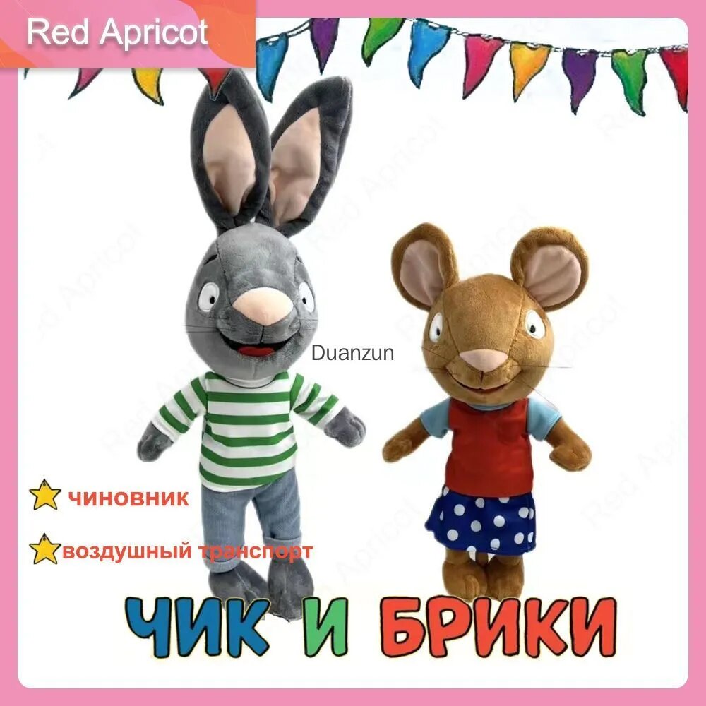 Кукла