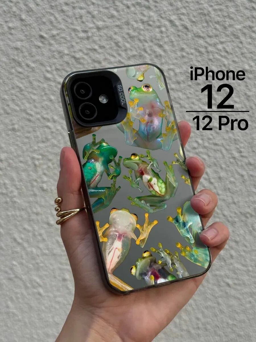Чехол на iPhone 12 12 Pro с лягушками