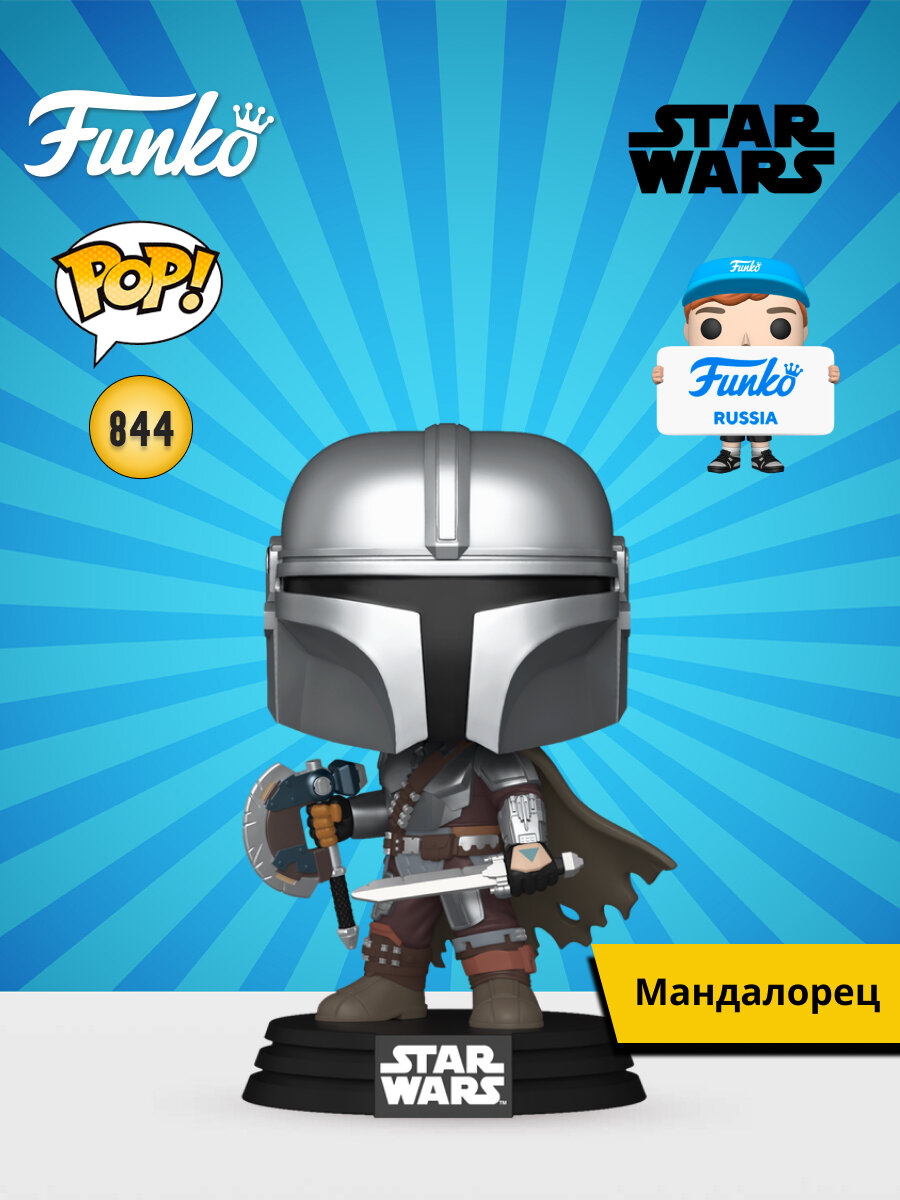 Фигурка Funko POP! Bobble Star Wars M & G S2 Mandalorian (Dual Wield) (844) 90824