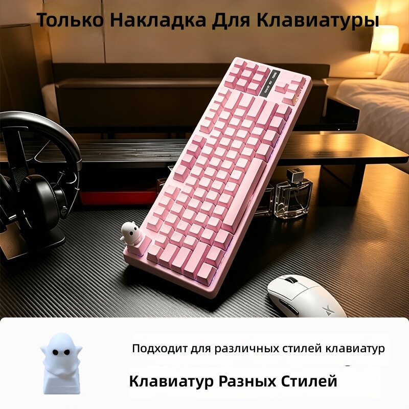 3D-печатные клавишные колпачки, матовые, с полупрозрачными символами, белые, простого дизайна, для механических клавиатур с подсветкой, 78–128 клавиш