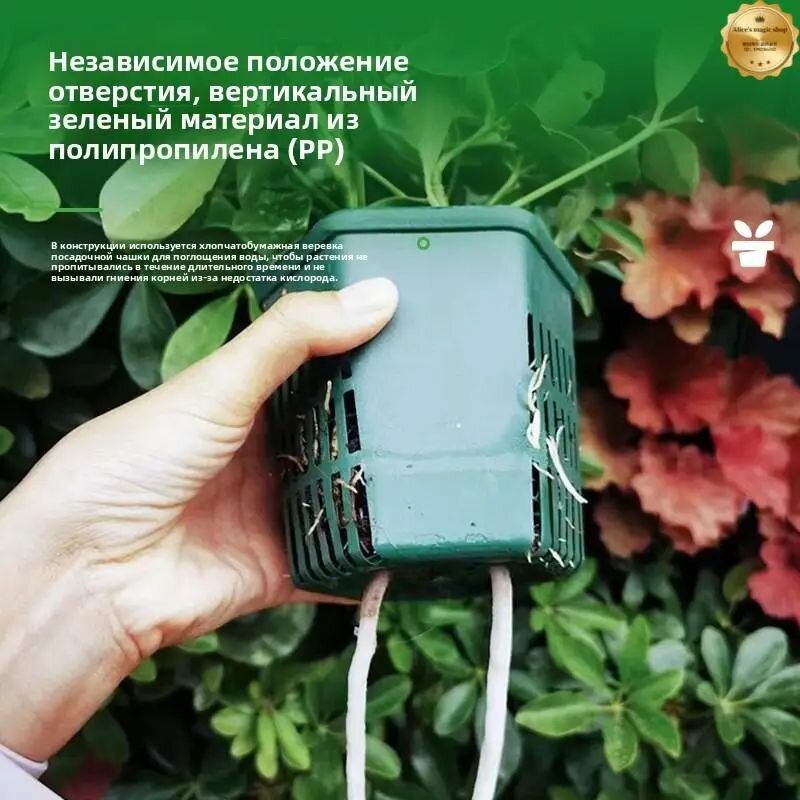 Каскад для цветов 5000 л, 7 см, 1 шт, цвет темно-зеленый-yw