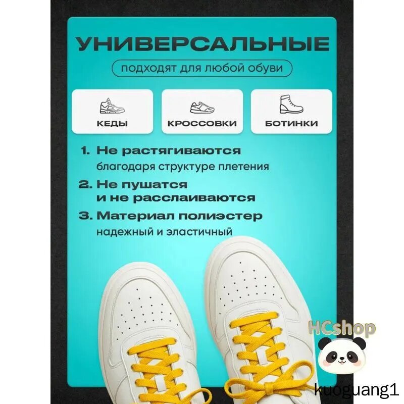 Шнур, Желтый — фото 1
