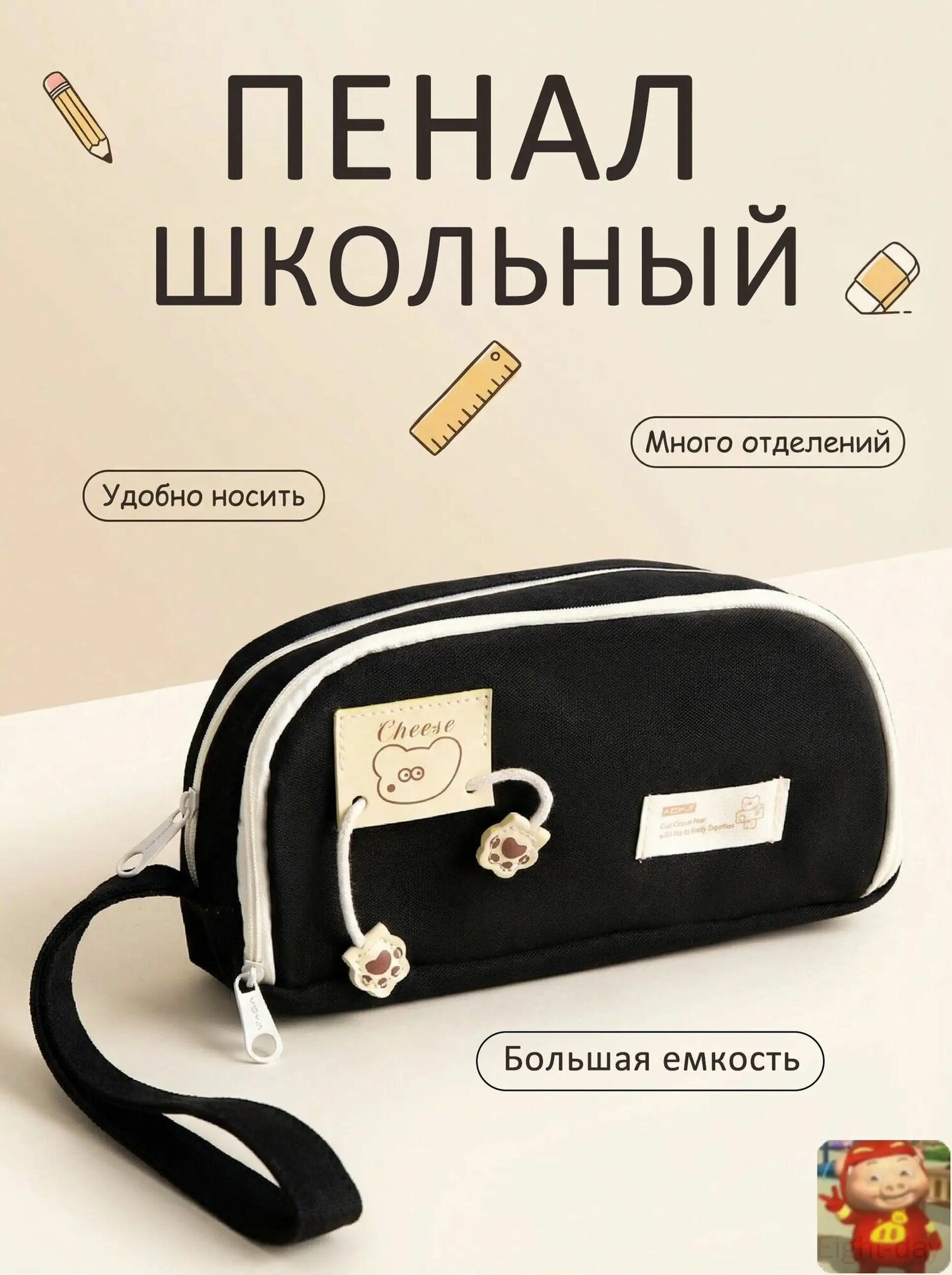 Пенал школьный большой вместительный для девочек-подростков, много отделений на молнии, чёрный матовый рюкзак-пенал