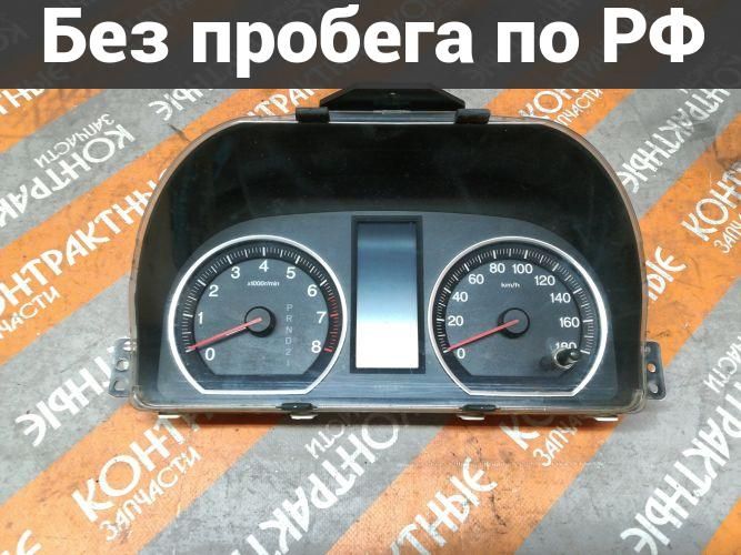Панель приборов(Спидометр) с пробегом Honda Cr-V RE3