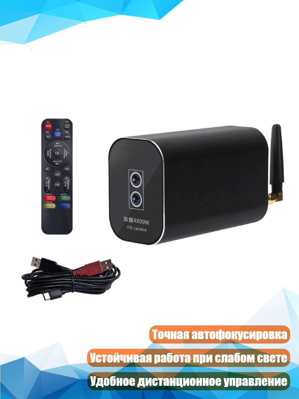 Камера X9 для стриминга 8K