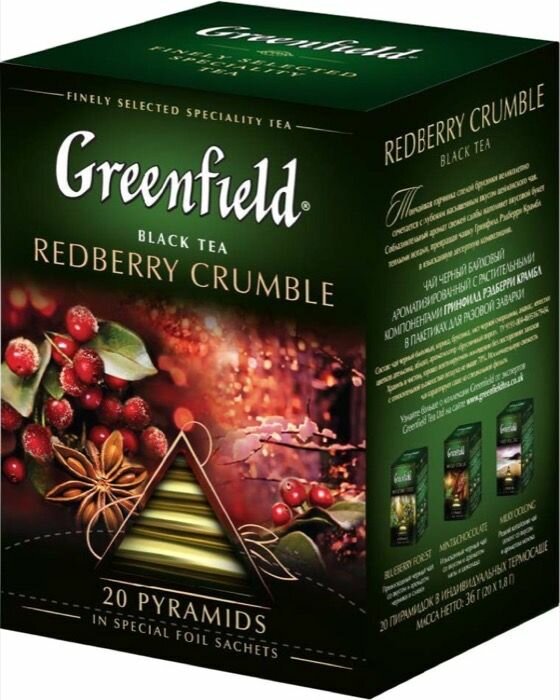 Greenfield Чай черный Redberry Crumble, пирамидки, брусника, 20 пакетиков по 1,8 г