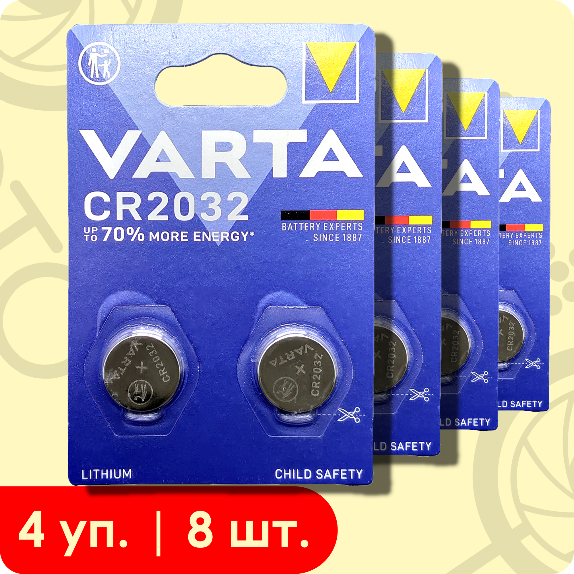 Varta 2032 | 3 вольта Литиевые батарейки - 8шт