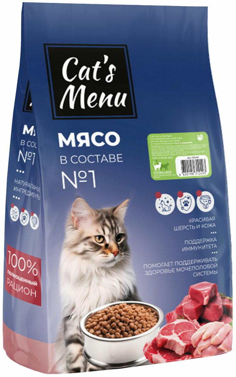 CAT’S MENU STERILIZED для взрослых кастрированных котов и стерилизованных кошек с индейкой 10 кг