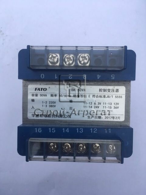 Трансформатор, промышленный тип BK-25VA, синий, вес с упаковкой 100 г