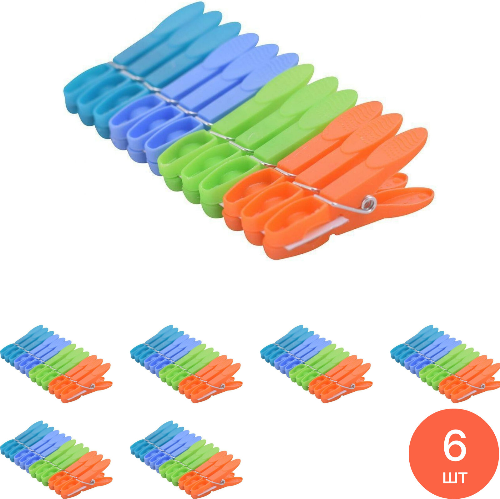 Прищепки для белья MultiDom LF75-71 пластик 12шт. (комплект из 6 шт)