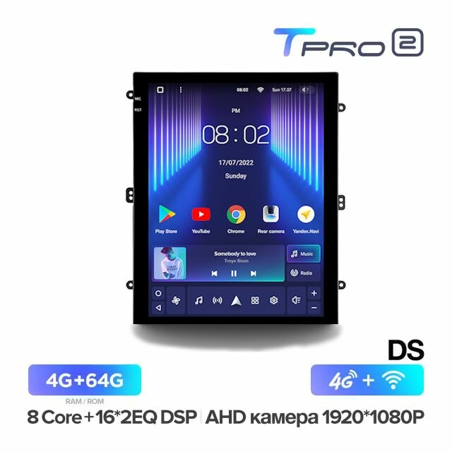 Магнитола Teyes TPRO 2 DS 4/64 Gb 9.7 юймов