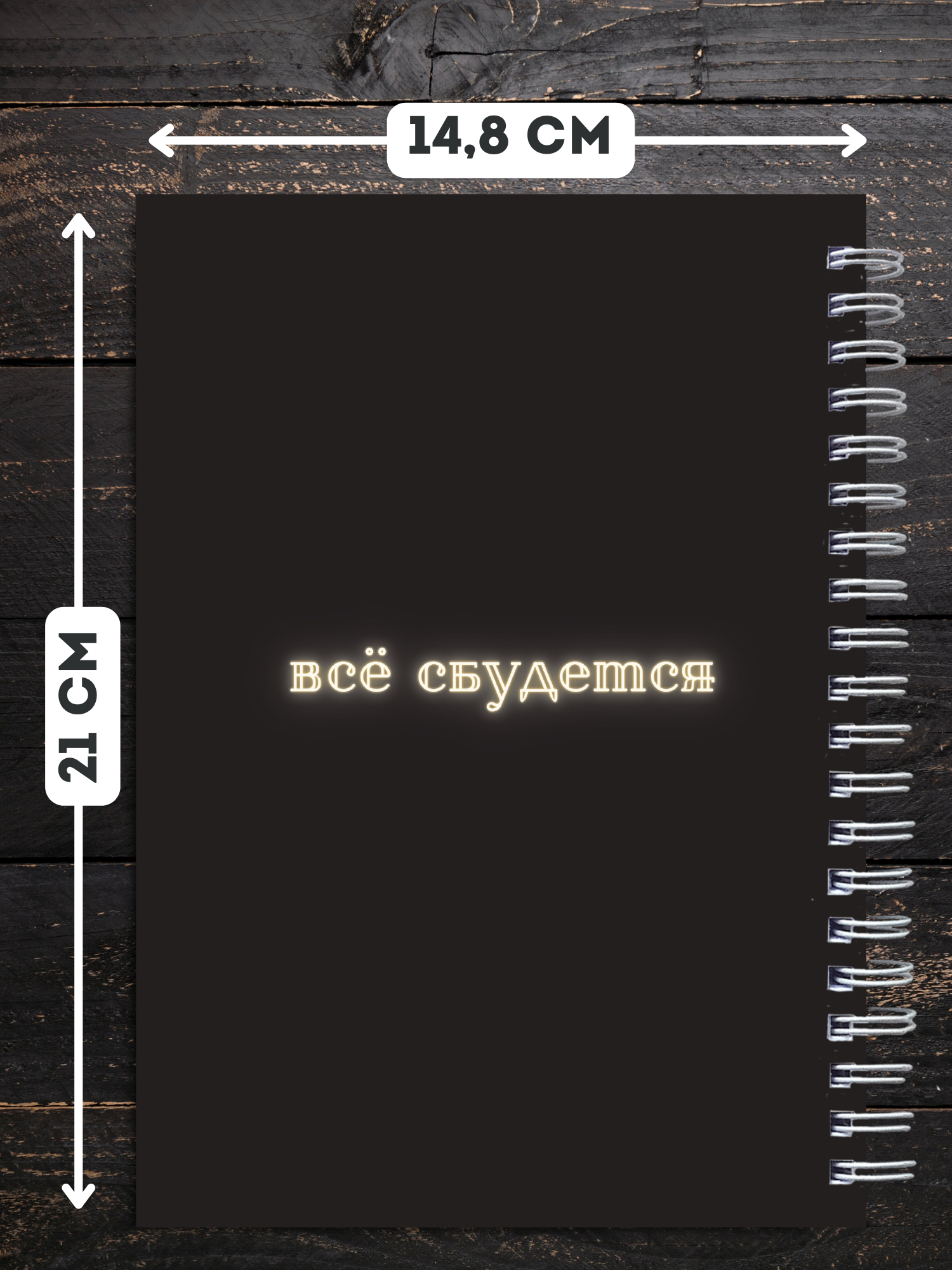 Блокнот в точку А5 — фото 1