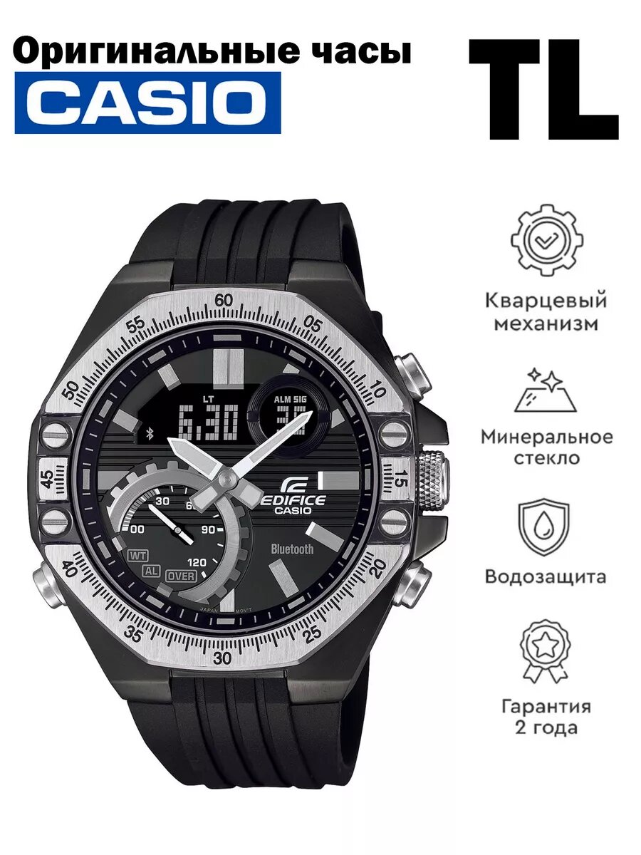 Наручные часы Edifice