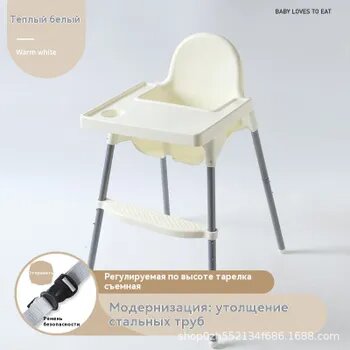 Кресло детское