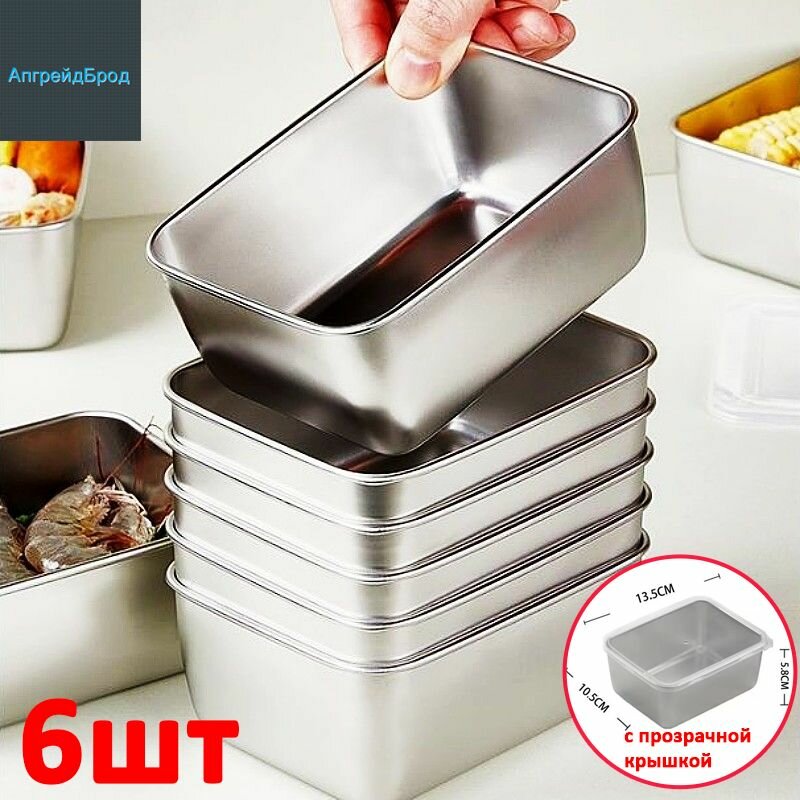 Органайзер для холодильника