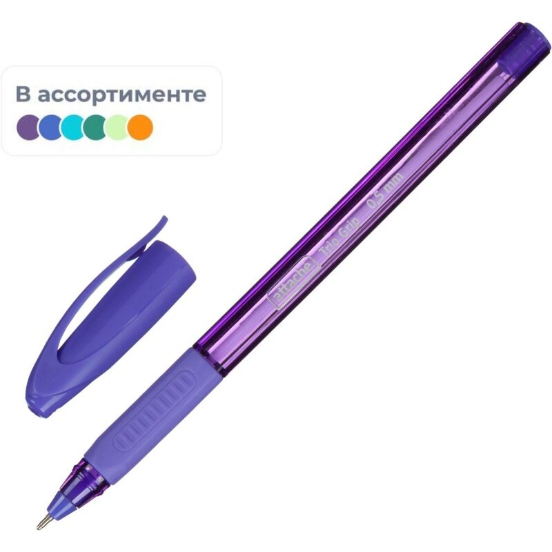 Ручка шариковая Attache Glide Trio Grip, 0,5 мм, неавтоматическая, синяя (722461)
