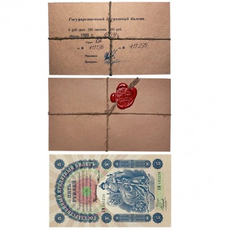 Банковская упаковка 100 банкнот 5 рублей 1898 года, сувенирная копия, банкноты и купюры редкие коллекционные