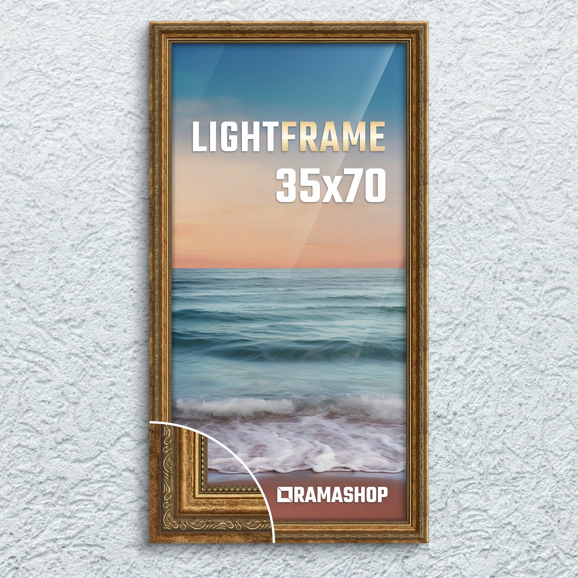 Рамка для фото 35х70 см, серия "Light Frame", фоторамка багетная. Бронза, Классический профиль 32х24 мм, Пластик