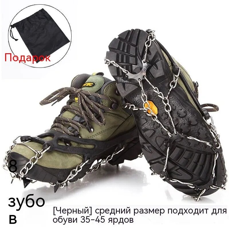 Кошки альпинистские размер 35-45