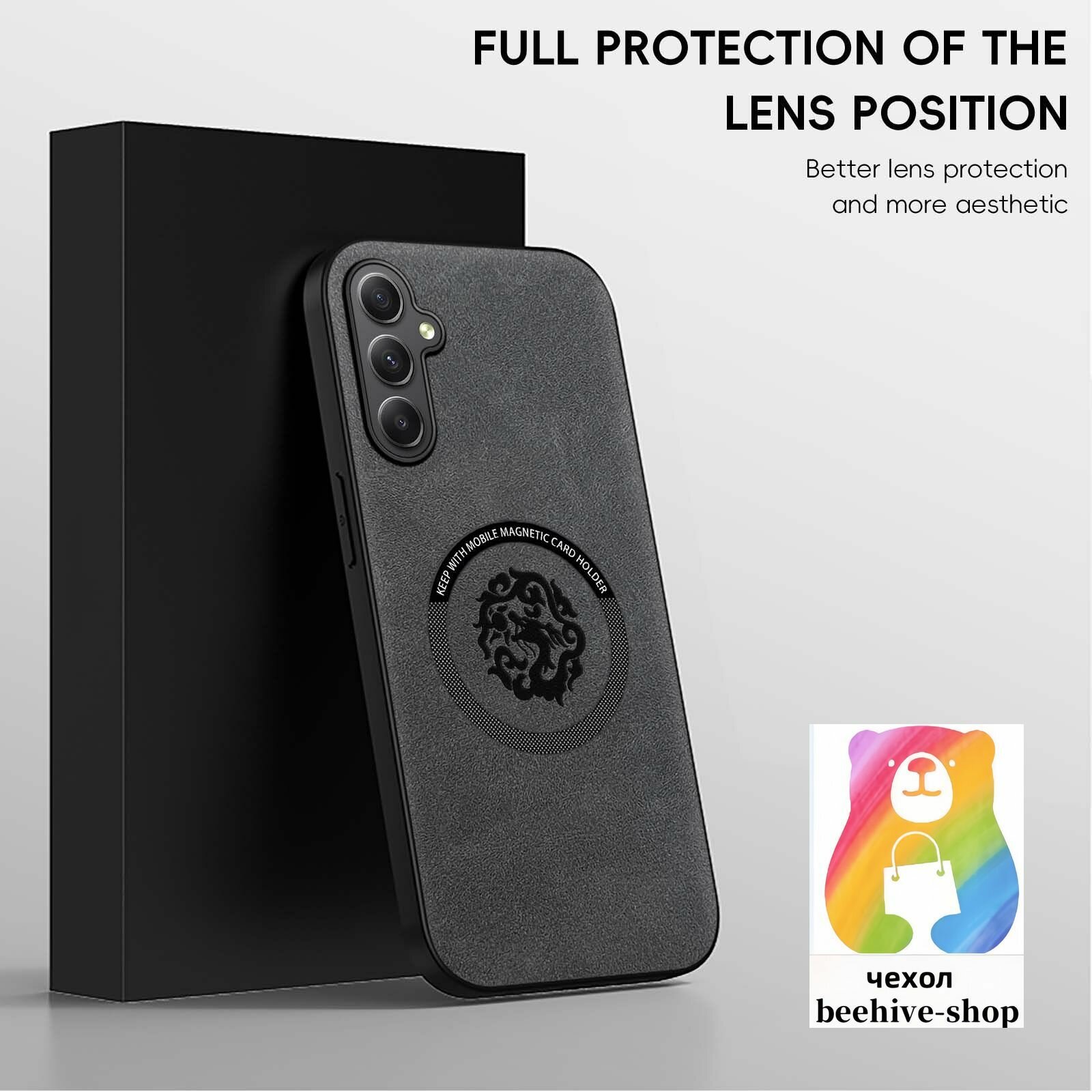 Чехол на Samsung Galaxy A35 5G /(Самсунг Галакси А35), Высококачественная кожа , MagSafe