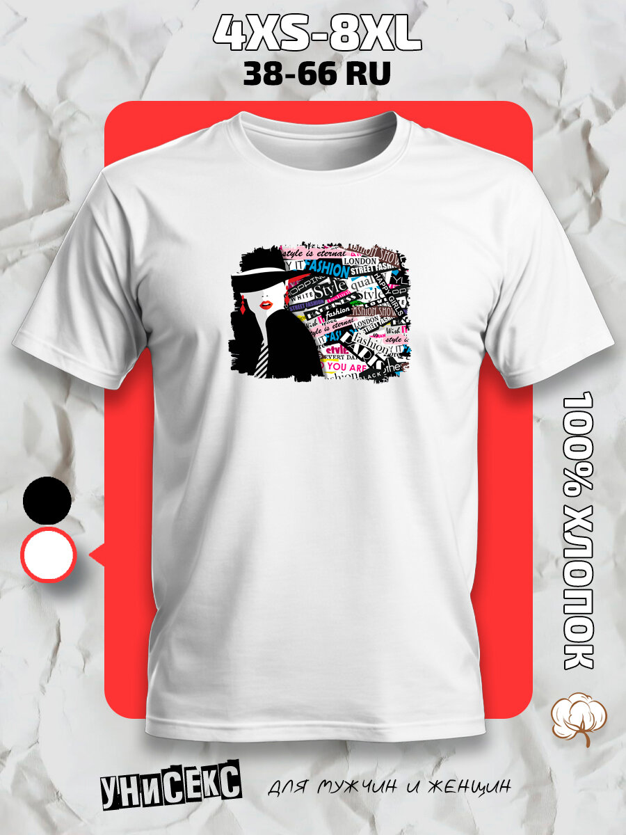 Футболка с принтом девушка стиль