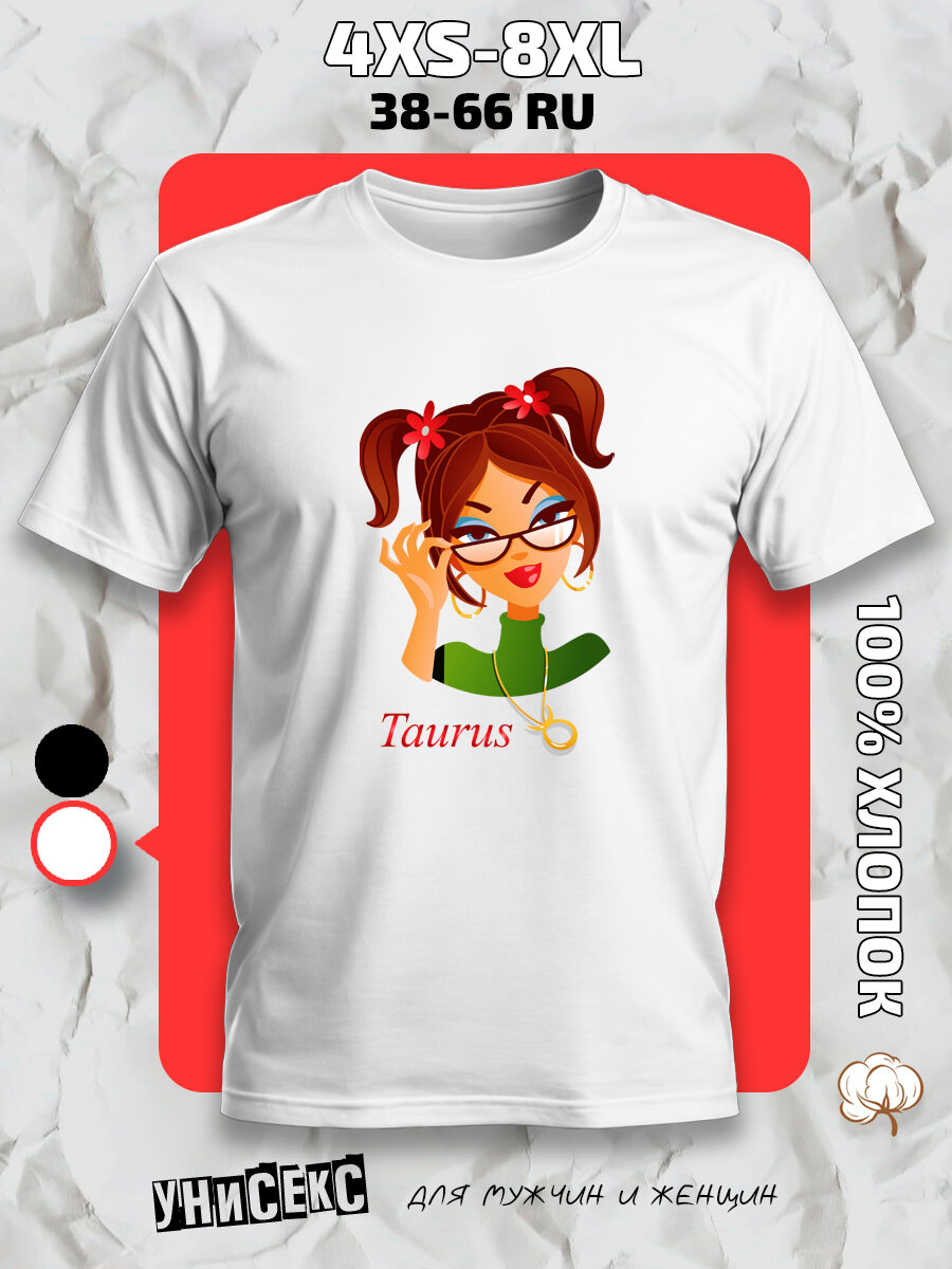 Футболка с принтом телец знак зодиака