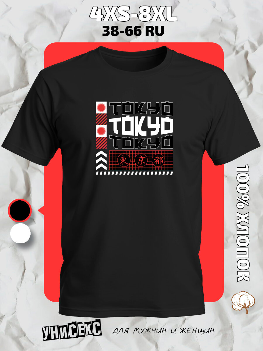 Футболка с принтом Токио Tokyo