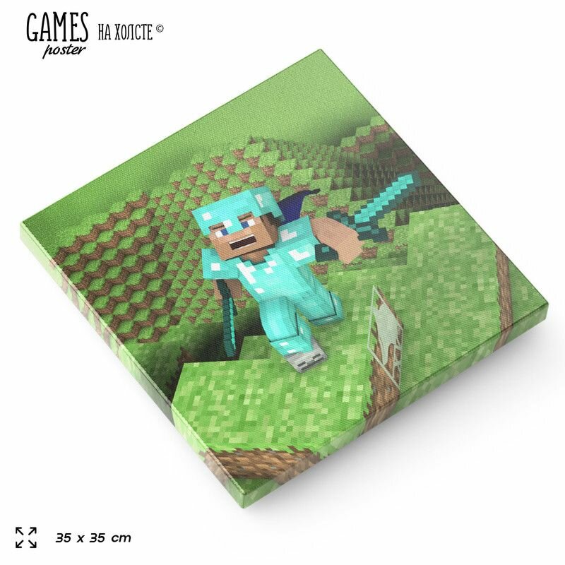 Картина по игре MINECRAFT, 35х35 см, холст с печатью на подрамнике, интерьерная, SilverPlane