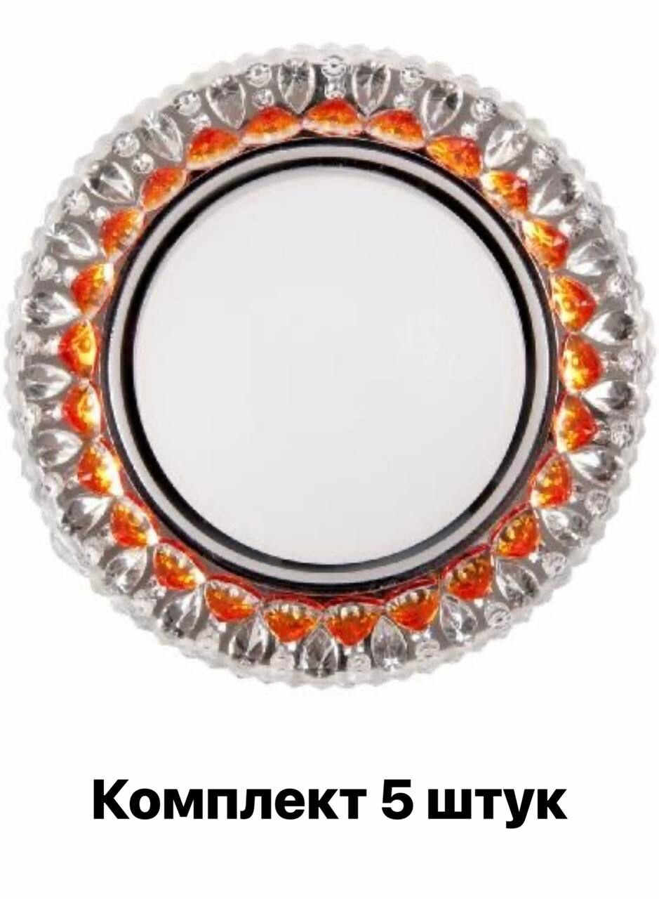 Светильник встраиваемый с LED подсветкой GX53-H38-BL желтый потолочный GX53(без лампы)