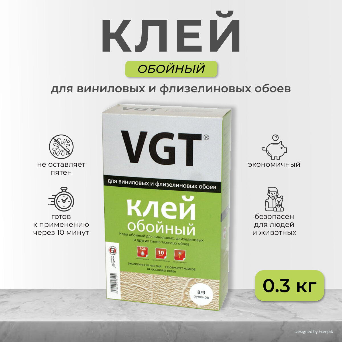 Клей для виниловых и флизелиновых обоев VGT, 0,3 кг, 1 шт, пакет