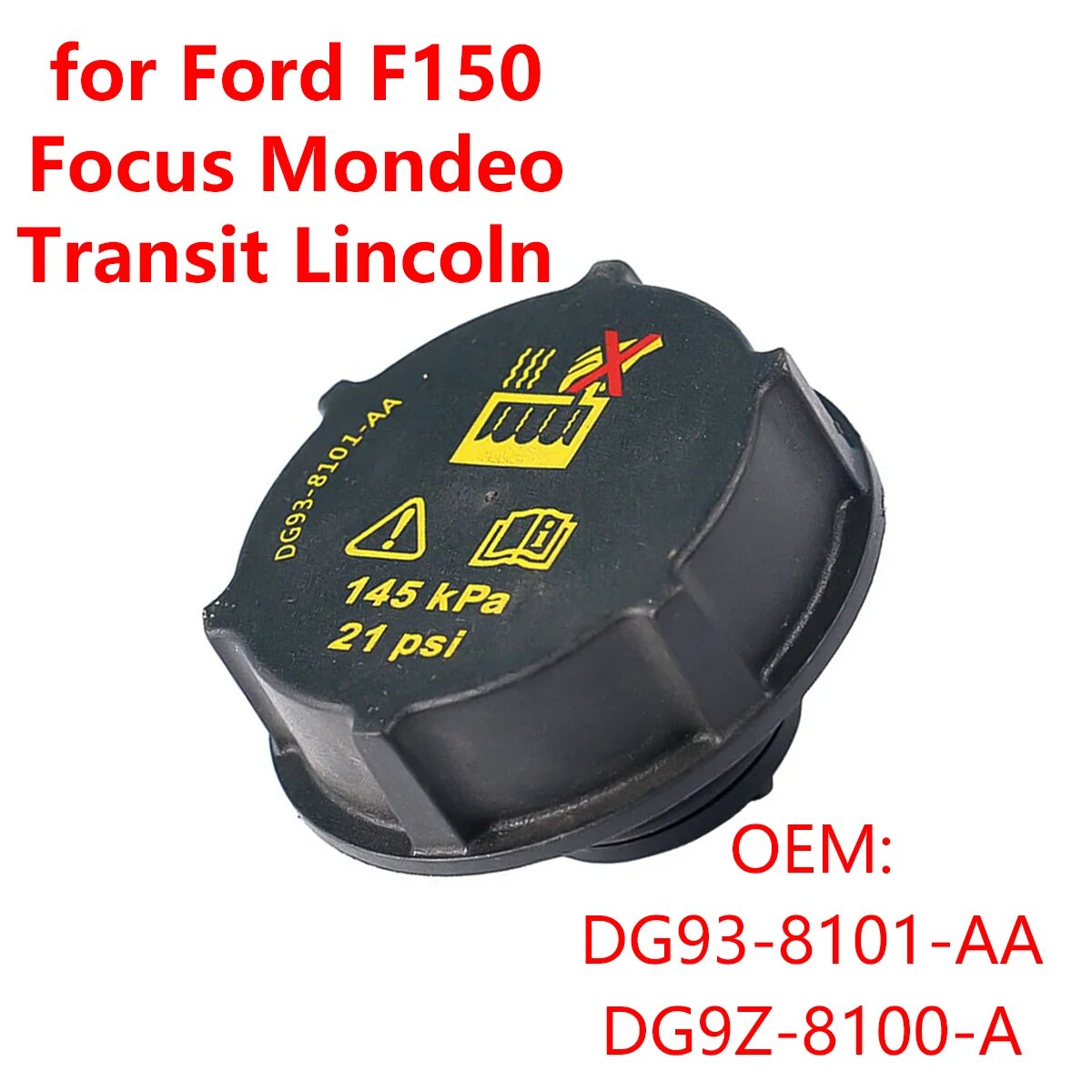 DG938101AA Крышка Резервуара охлаждающей жидкости автомобильного двигателя DG9Z8100A крышка радиатора для Ford F150 Focus Fusion Mondeo Transit Lincoln
