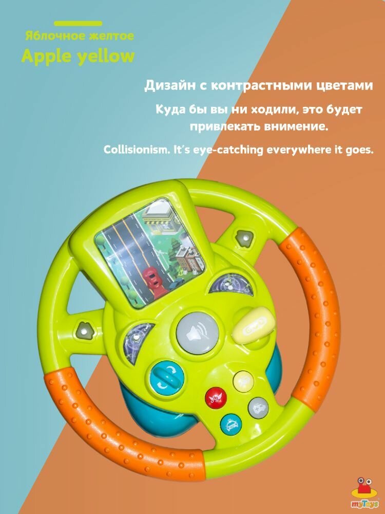 Музыкальная игрушка — фото 1