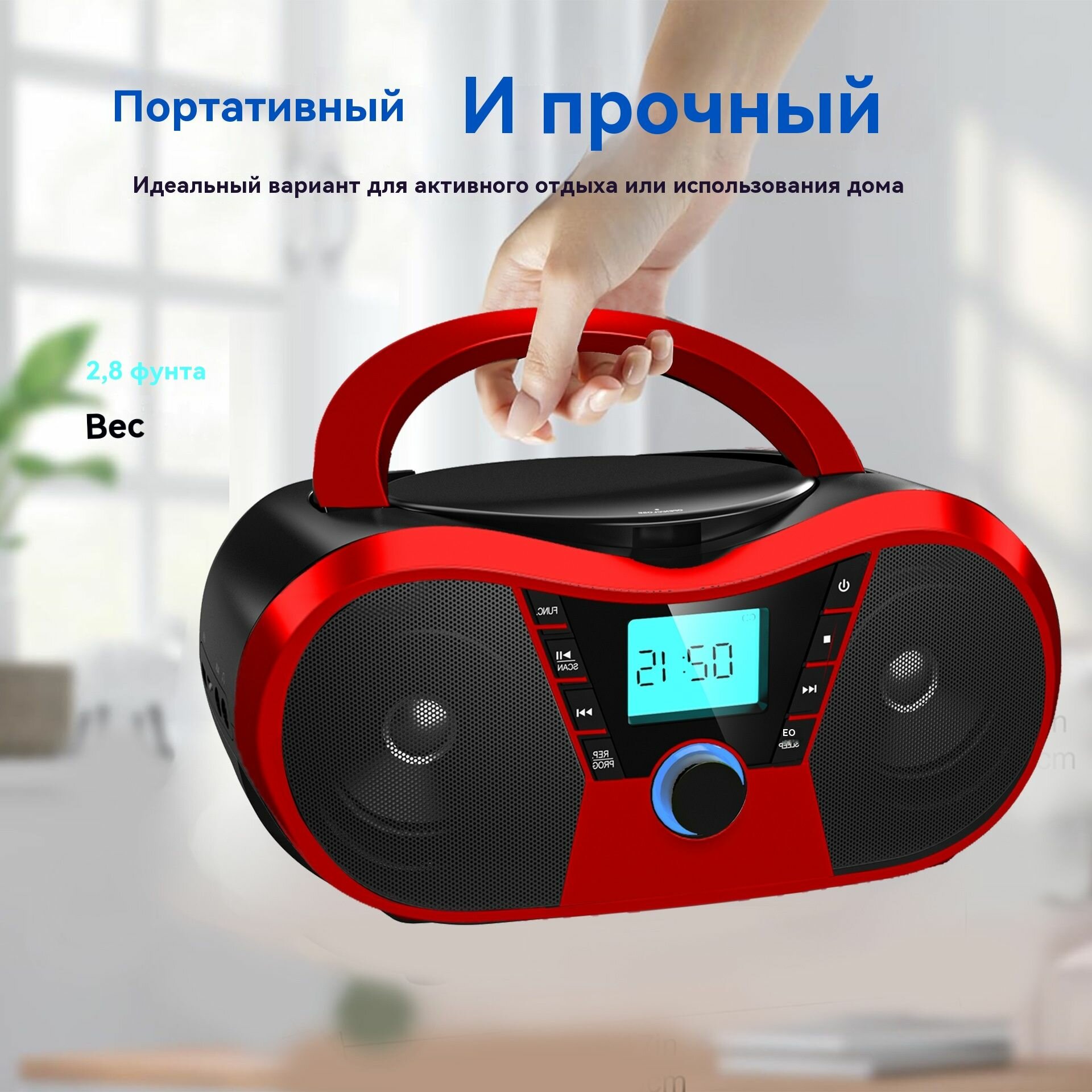 CD-проигрыватель — фото 1