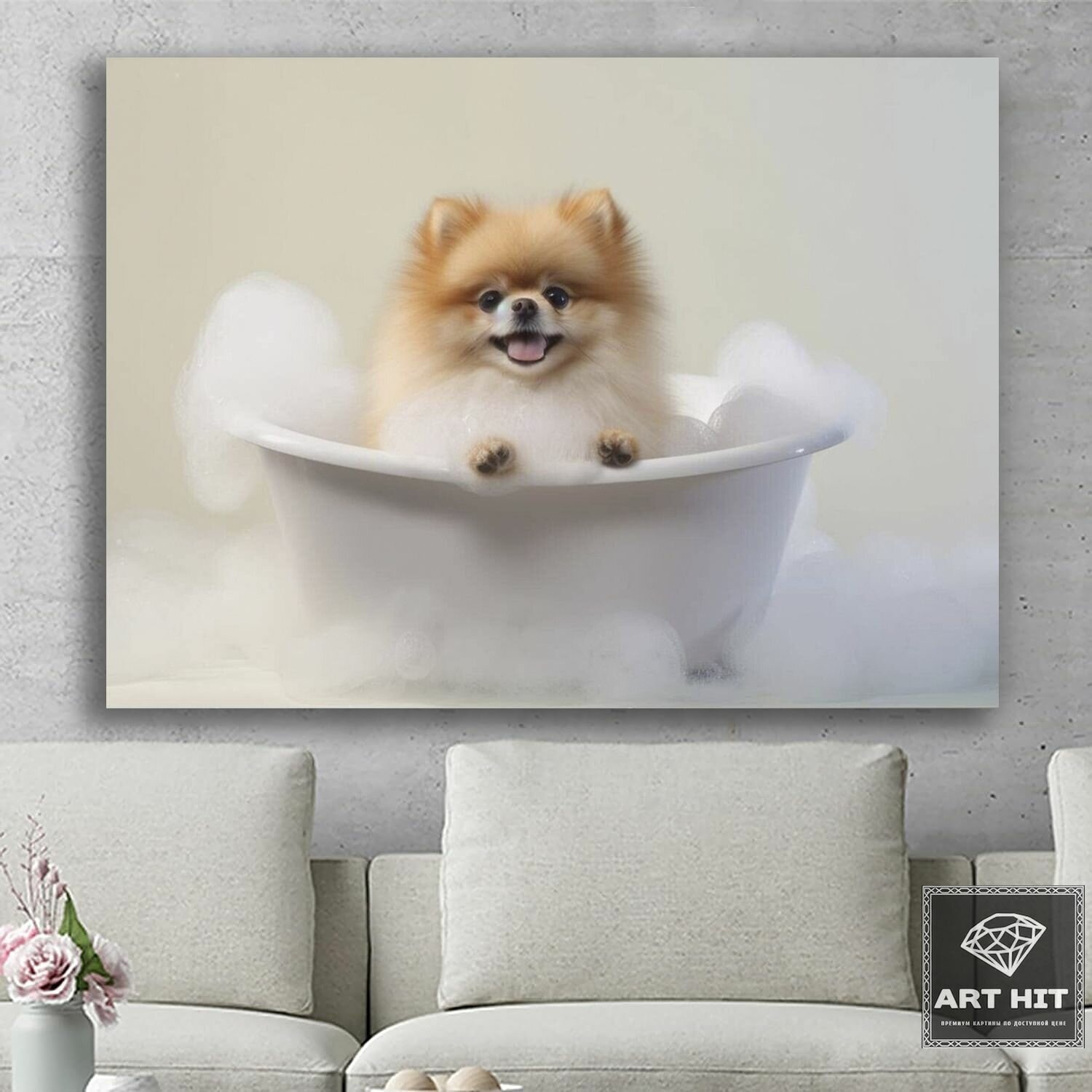 Картина в туалет, ванную комнату, Померанский шпиц принимает ванную