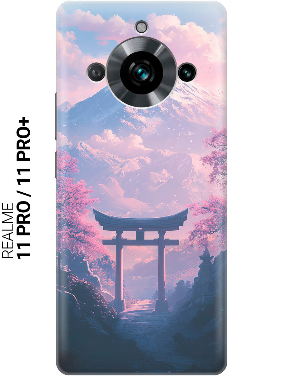 Силиконовый чехол на Realme 11 Pro / 11 Pro+ с принтом "Тории и горы"