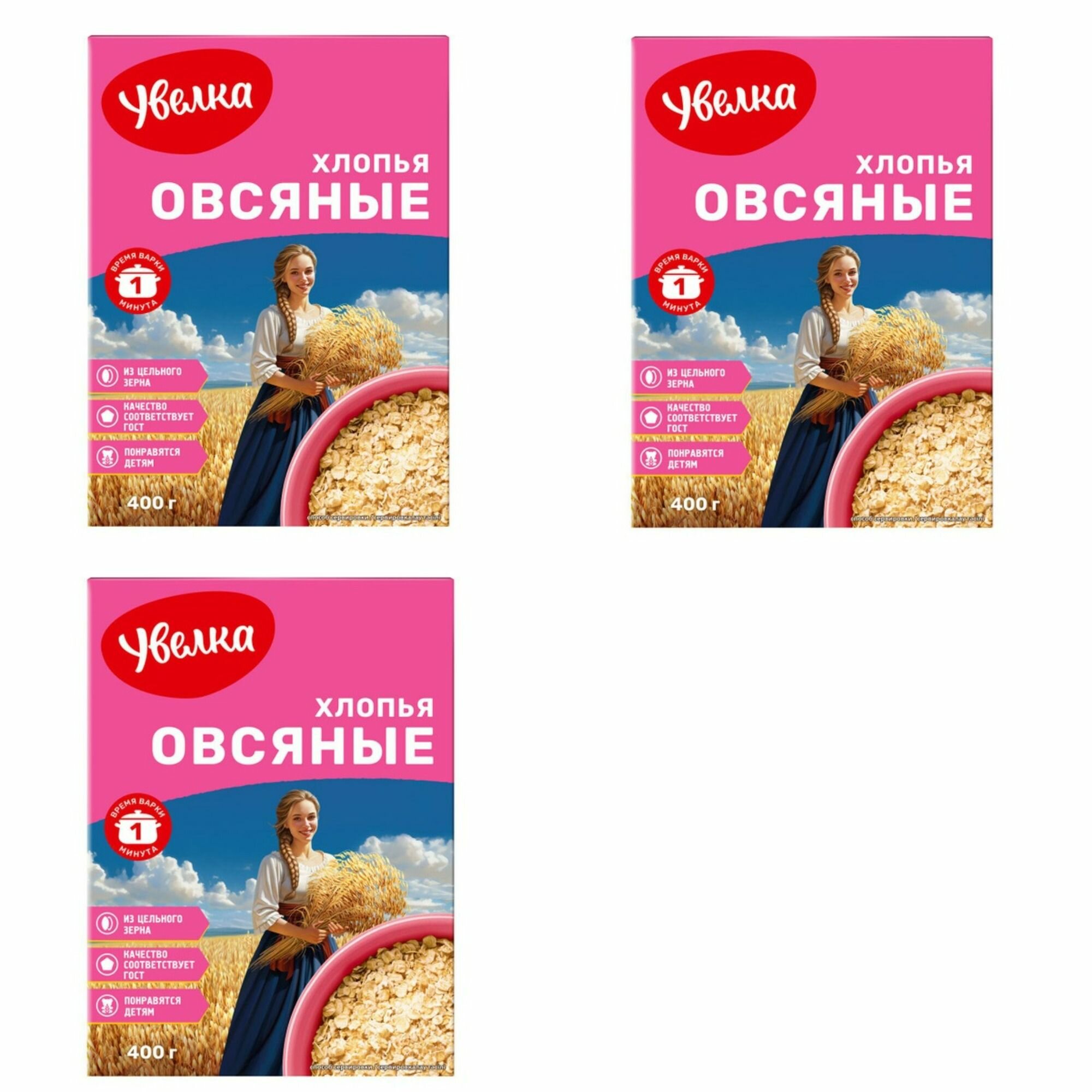 Увелка Хлопья Овсяные Моментальные, 400 г, 3 уп