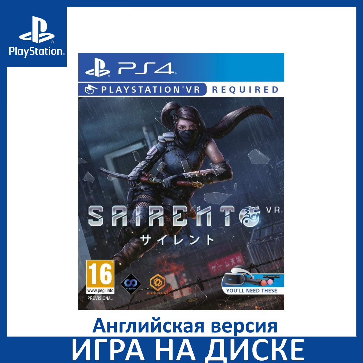 Игра Sairento (только для PS VR) PS4 Английский язык Диск на PlayStation 4