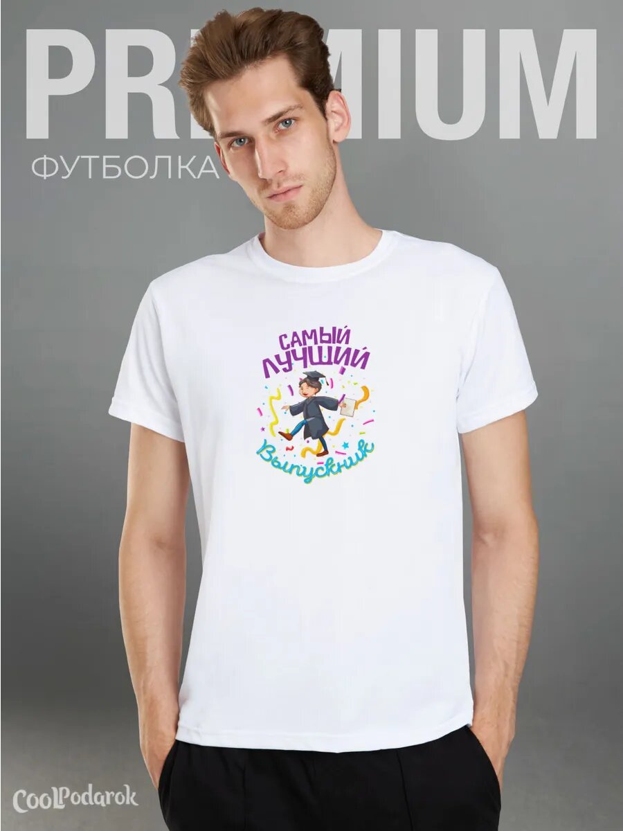 Футболка