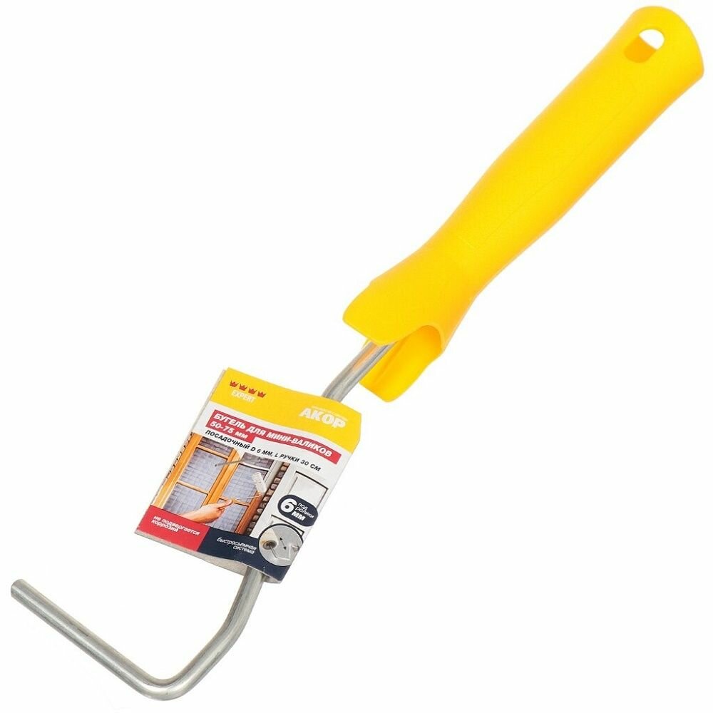 Ручка для мини-валика, бюгель Акор 626 30 075 (60*6*300мм)