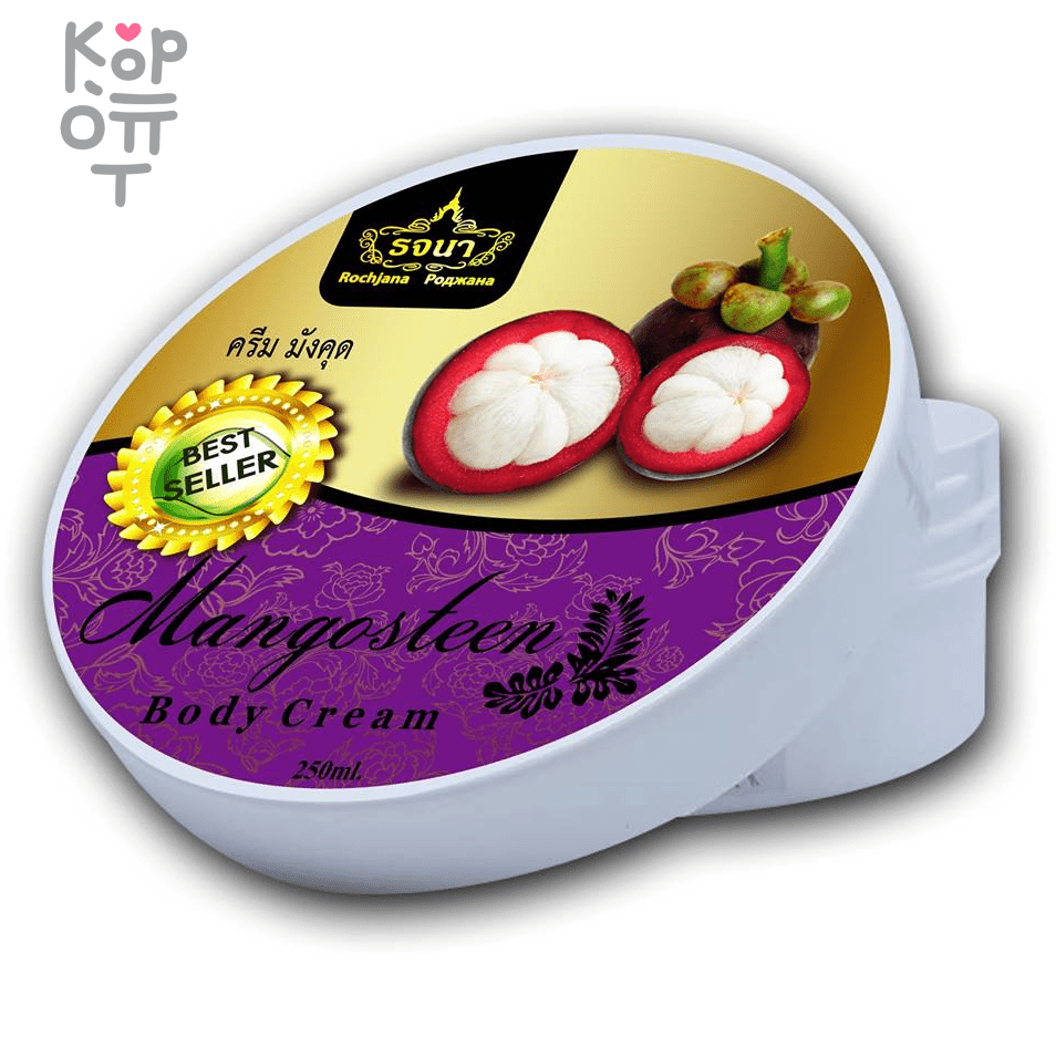 Крем для тела Rochjana "Мангостин" с оливковым маслом, мангостином и витамином Е 250 мл.